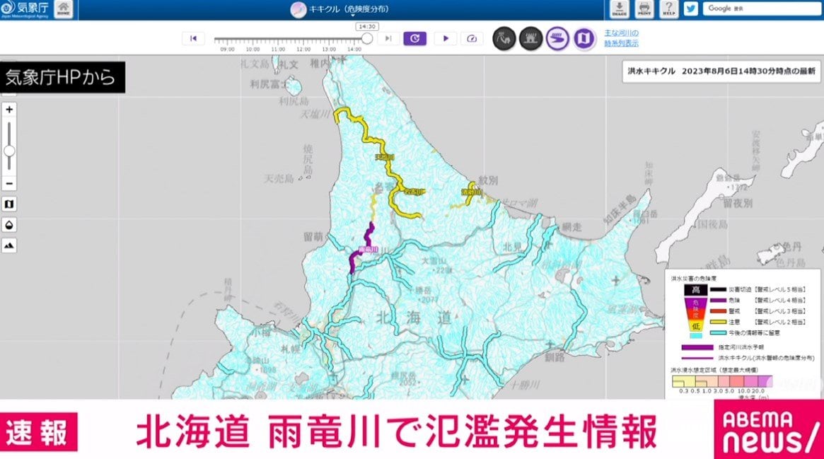 北海道 雨竜川で氾濫発生情報 国内 ABEMA TIMES アベマタイムズ