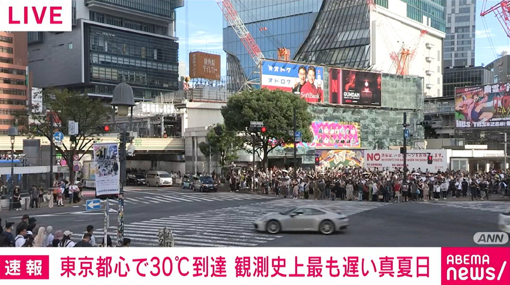 【写真・画像】東京都心で30℃到達 統計史上最も遅い真夏日 1枚目 | 国内 | ABEMA TIMES | アベマタイムズ