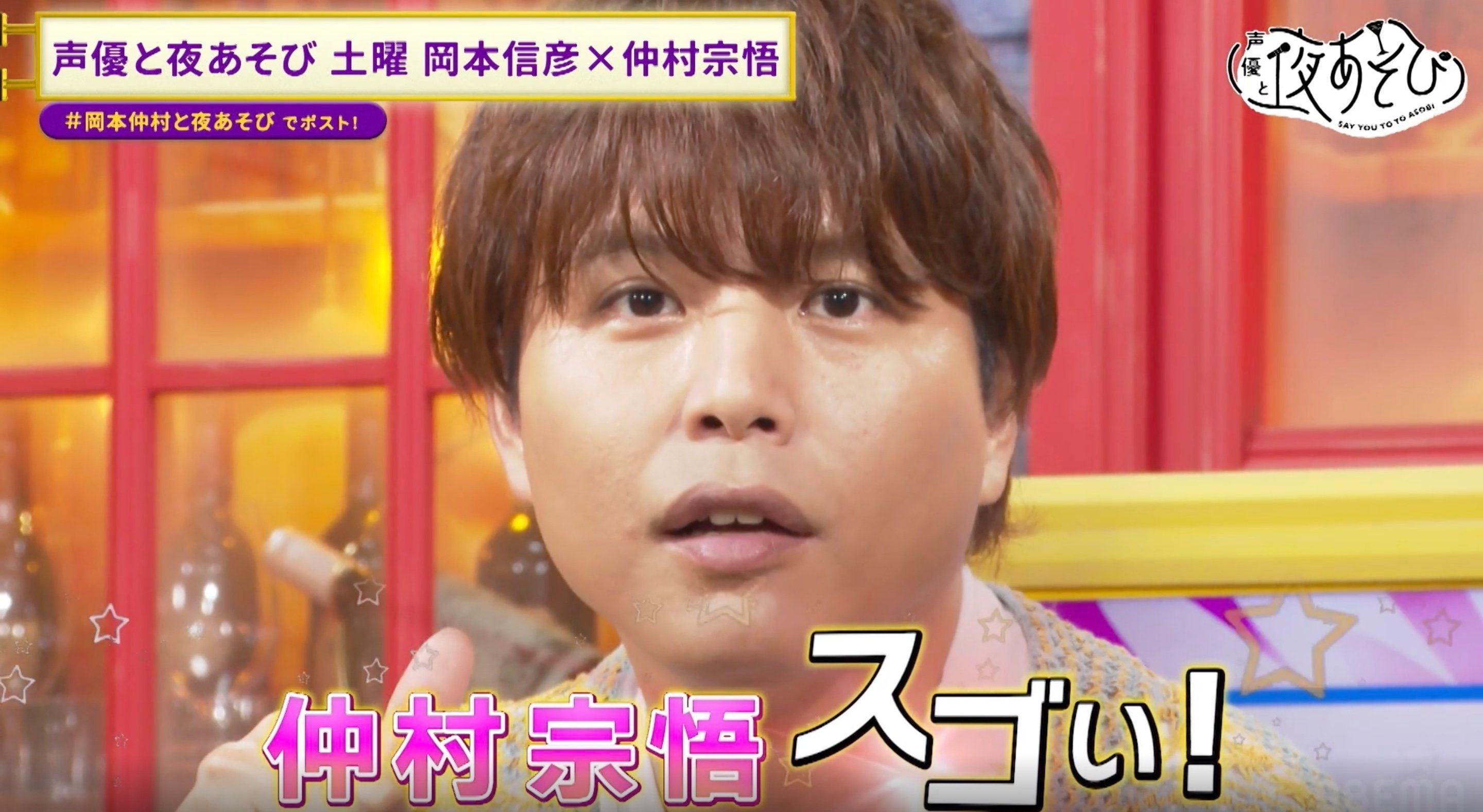 謎解きが苦手すぎる仲村宗悟の“汚名返上企画”を急遽開催 謎解きが苦手すぎる仲村宗悟の“汚名返上企画”を急遽開催