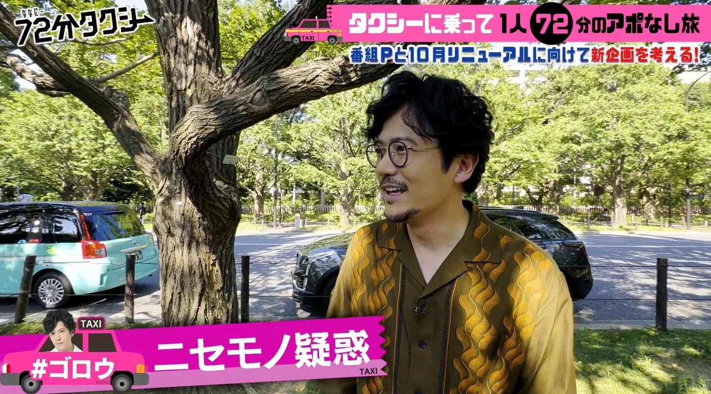 稲垣吾郎、一般人にニセモノ扱いされ猛烈アピール「本物だよ！」 | バラエティ | ABEMA TIMES | アベマタイムズ