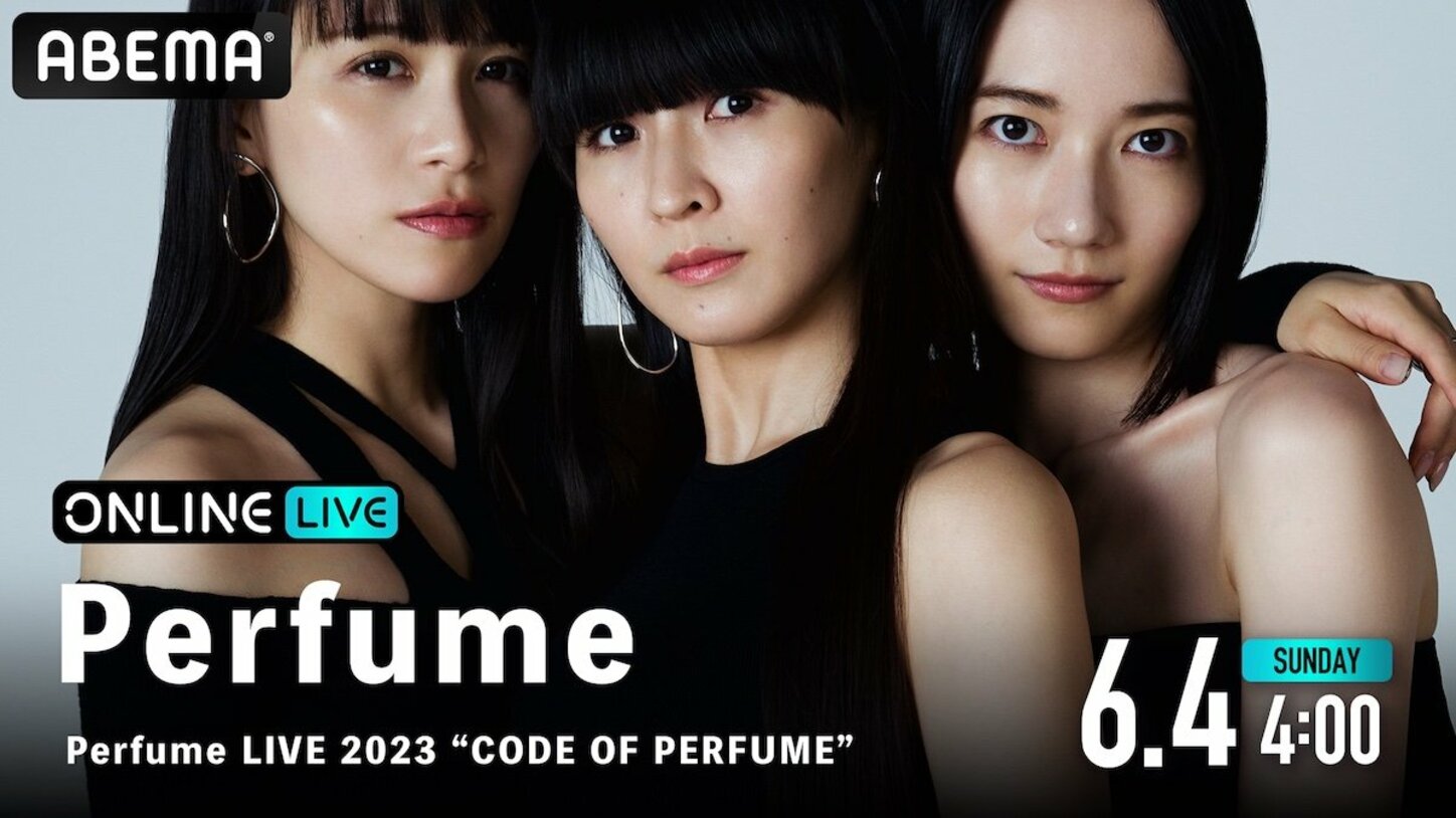 Perfume、ロンドン公演で披露した新曲『LOVE CLOUD』を振り返る「まさかまさかの新曲」「最高のPerformanceかっこよかった、新曲好き」とファン歓喜 | 話題 | ABEMA ...