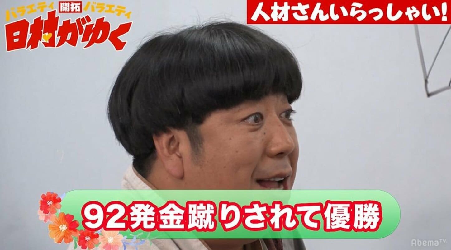 【写真・画像】バナナマン日村、SM女王様の「クビ絞め」プレイに悶絶 1枚目 | バラエティ | ABEMA TIMES | アベマタイムズ