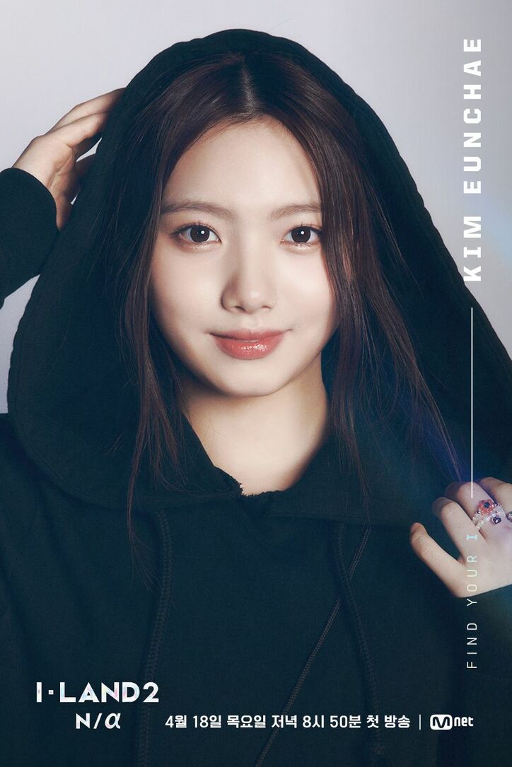 【写真・画像】『I-LAND2 : N/a』全練習生メンバープロフィール＆プロデューサーを紹介 21枚目 | K-POP | ABEMA TIMES | アベマタイムズ