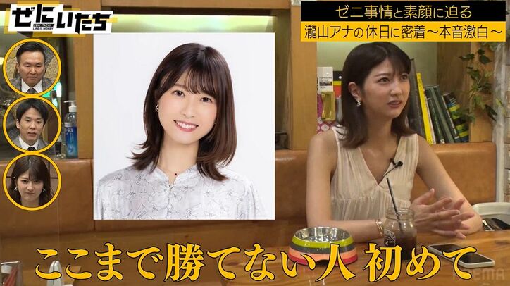 ABEMA瀧山アナ、同期・西澤アナへの嫉妬爆発！フォトブックに「アナウンサーなのに何してるんだろう」「腹立ってます」 | バラエティ | ABEMA TIMES | アベマタイムズ