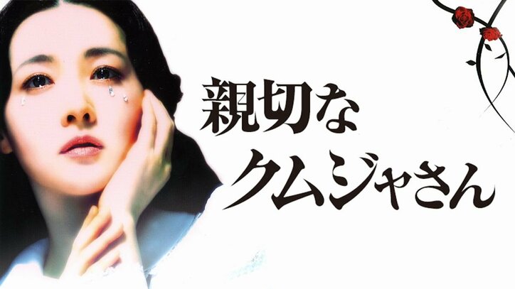 【写真・画像】オールド・ボーイ、親切なクムジャさん、母なる証明、哀しき獣世界を挑発する韓国サスペンス映画、abematvで放送 2枚目 韓流・k Pop Abema Times