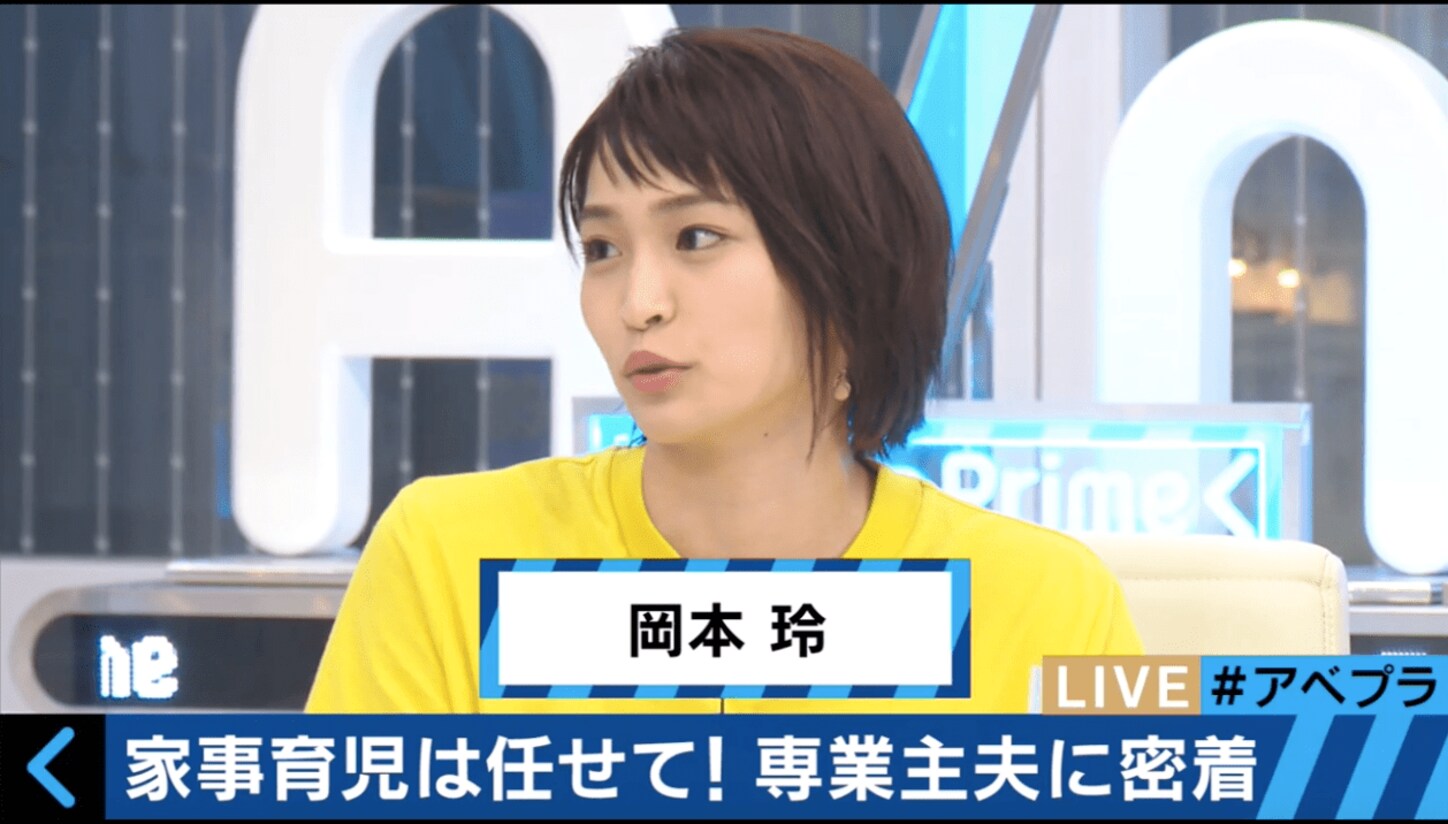矢口真里、生放送で涙 専業主夫への密着VTRに「久しぶりに幸せそうな夫婦みた…」 | その他 | ABEMA TIMES
