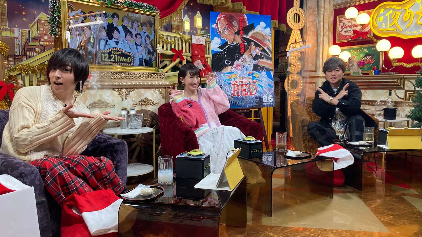 尾田栄一郎氏の直筆＆Ado歌唱「ウタの絵描き歌」初解禁！名塚佳織が映画「ONE PIECE」裏側を語る【声優と夜あそび】 | 告知 | ABEMA TIMES | アベマタイムズ