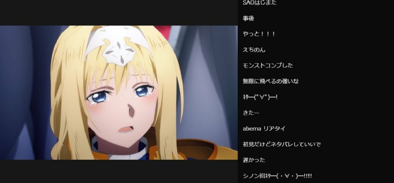 【写真・画像】激しさを増す戦い！「SAO アリシゼーション WoU」第15話／ABEMA的反響まとめ 1枚目 | アニメニュース | ABEMA TIMES | アベマタイムズ