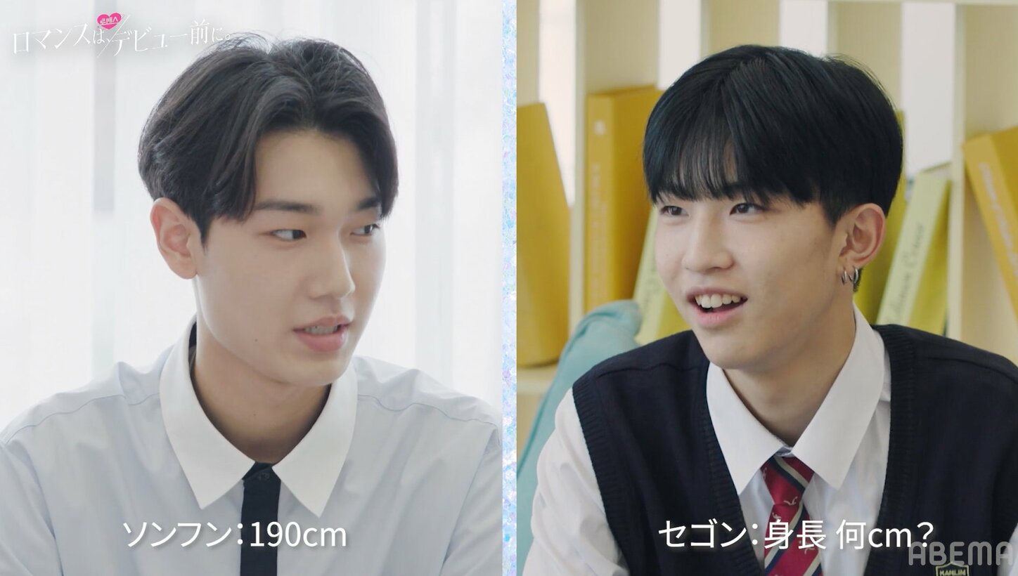 イケメン韓国人高校生、190cmの高身長＆落ち着いたオーラで恋のライバルを圧倒 「取り合いだから」と牽制 『ロマンスは、デビュー前に。』#1 | 恋愛 | ABEMA TIMES | アベマタイムズ