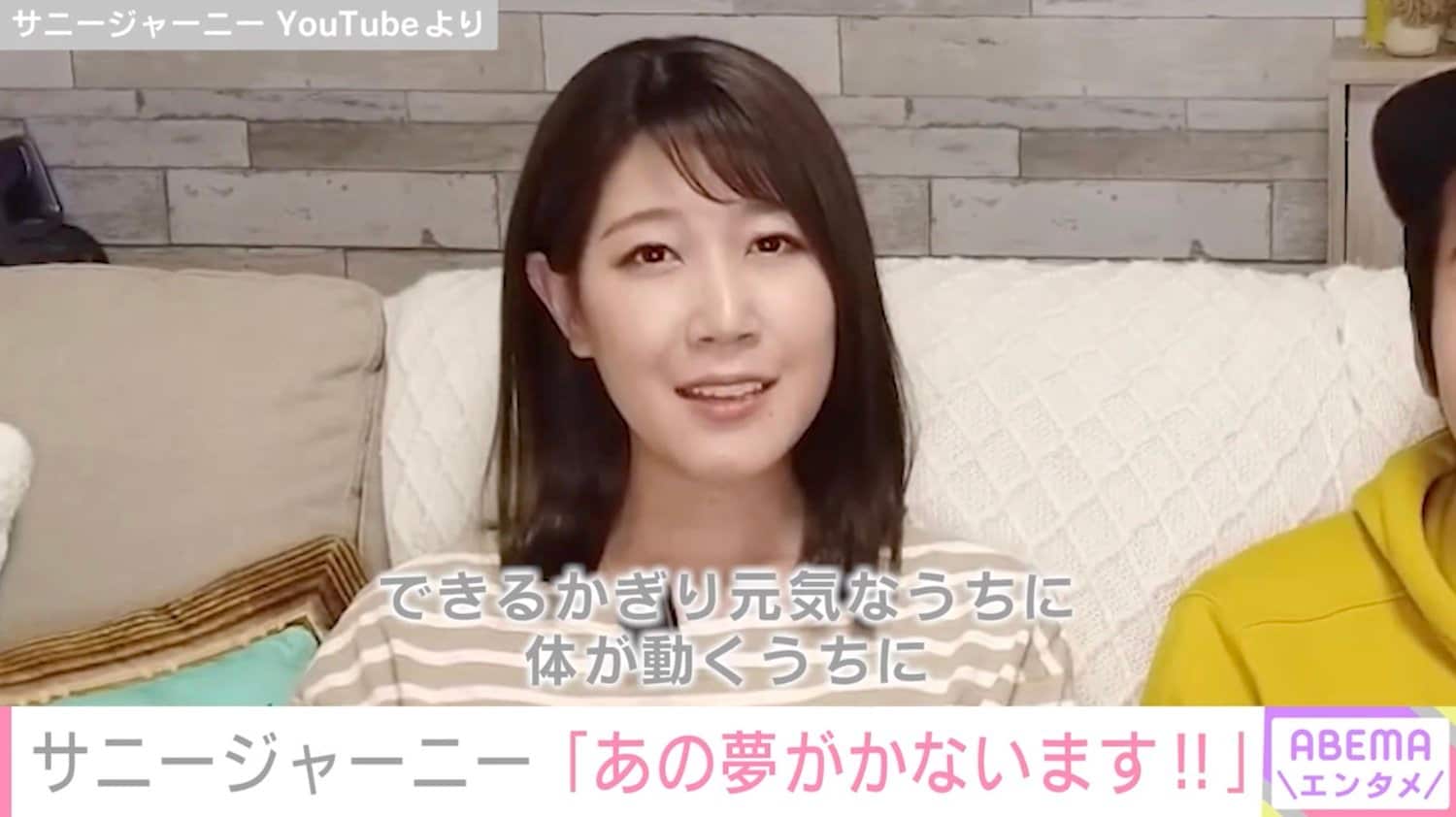 すい臓がんで余命2年の旅系YouTuberサニージャーニー・みずき、オランダ旅行を計画「できるかぎり元気なうちに、体が動くうちに」 | エンタメ総合 | ABEMA TIMES | アベマタイムズ