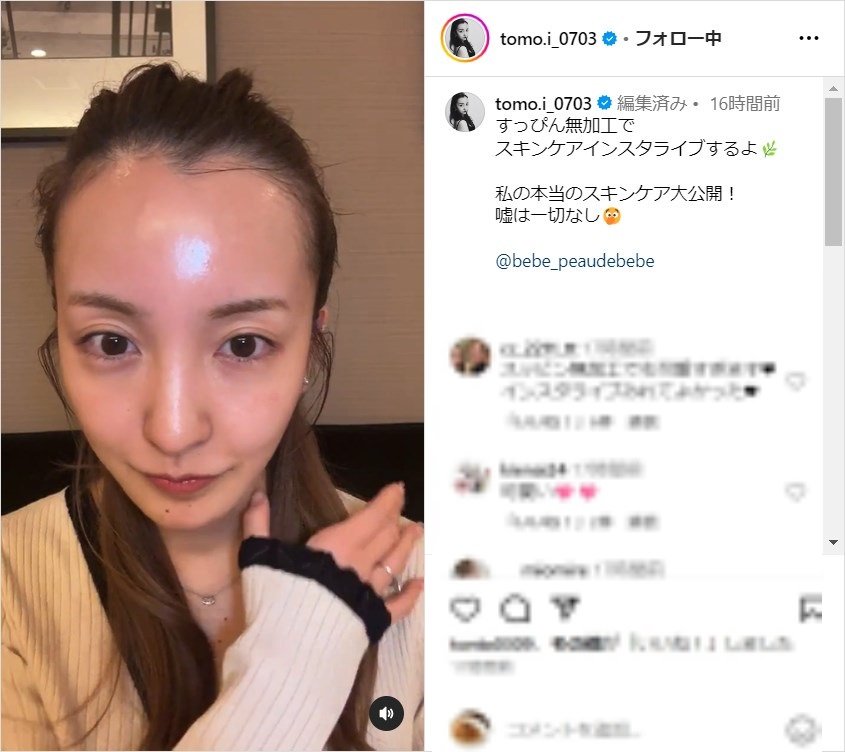 板野友美が公開した“無加工・フィルターなし”のすっぴん動画に称賛の声殺到 「こんなお肌になりたい」「内側からの艶が素敵」 エンタメ総合