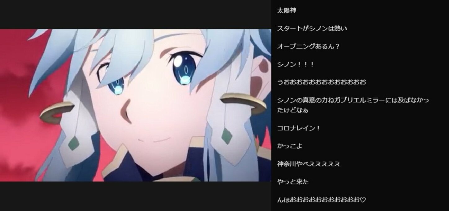 待望の最終章、スタート！「SAO アリシゼーション WoU」第13話／ABEMA的反響まとめ | ニュース | ABEMA TIMES | アベマタイムズ