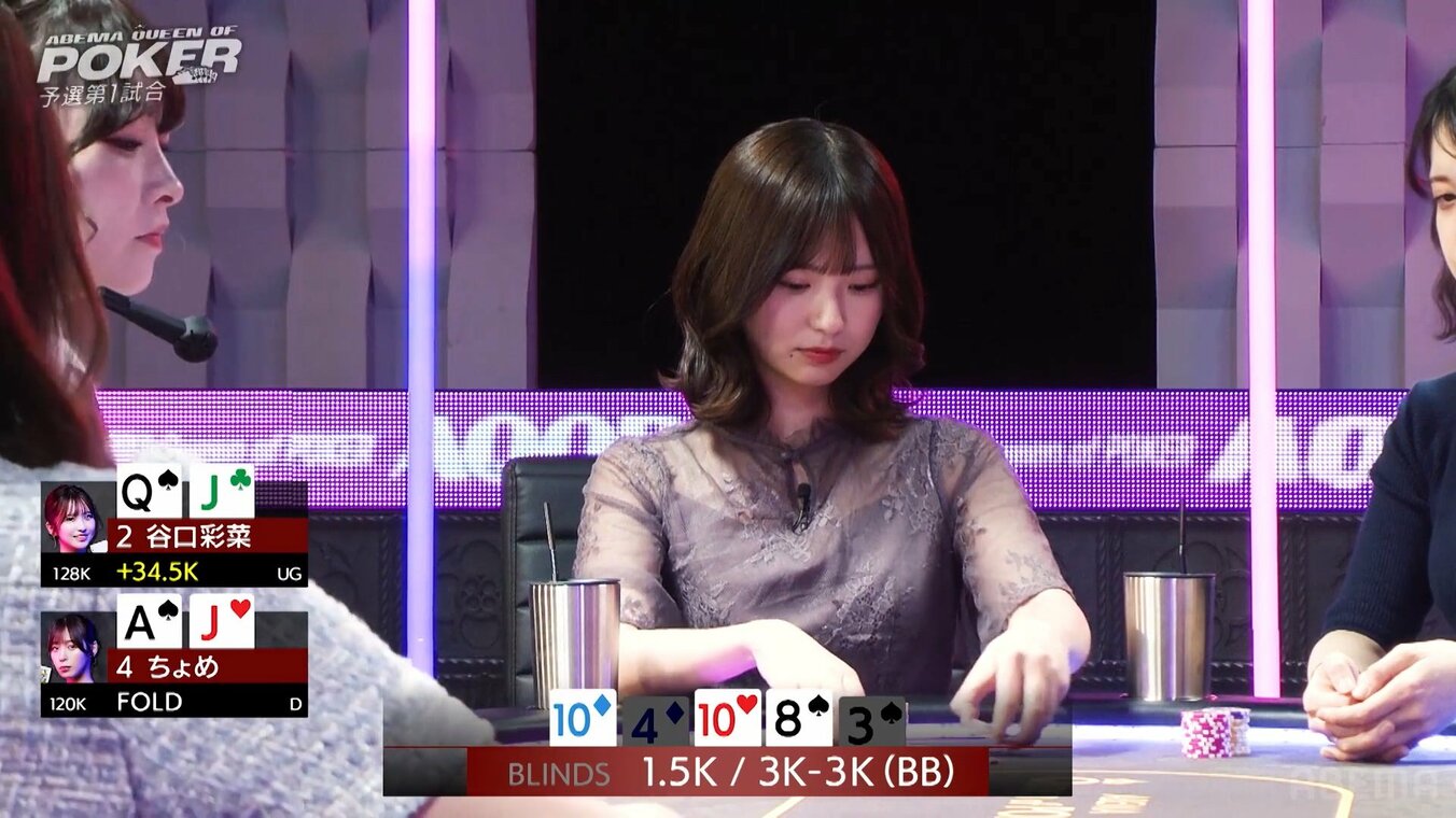 【写真・画像】あどけない顔して仕掛けてきた！現役モデルのポーカー女子、突然のめちゃくちゃ強気プレーに解説者も「やりますねー」／ポーカー・AQOP 1枚目 | バラエティ | ABEMA ...