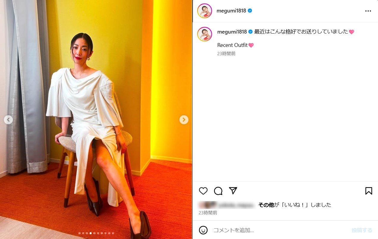 MEGUMI、“最近の格好”を公開しファン絶賛「セクシーすぎます」 デコルテ＆美脚あらわな姿も | 話題 | ABEMA TIMES | アベマタイムズ