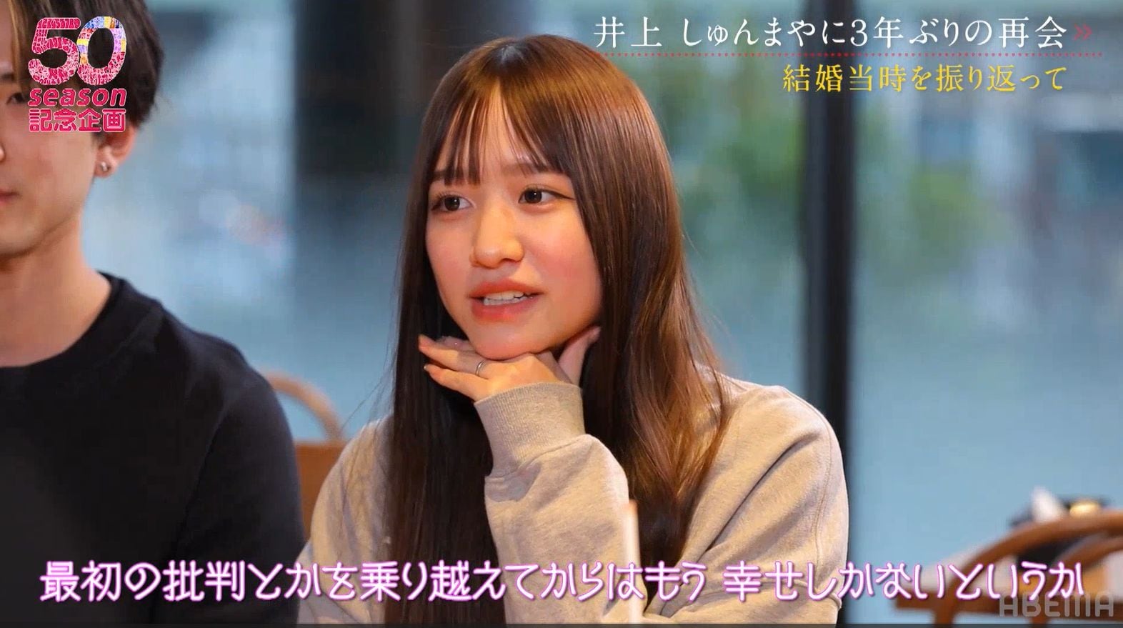 しゅんまや・まや、妊娠した当時を振り返り「最初の批判を乗り越えてからはもう幸せしかない」 | 恋愛 | ABEMA TIMES | アベマタイムズ