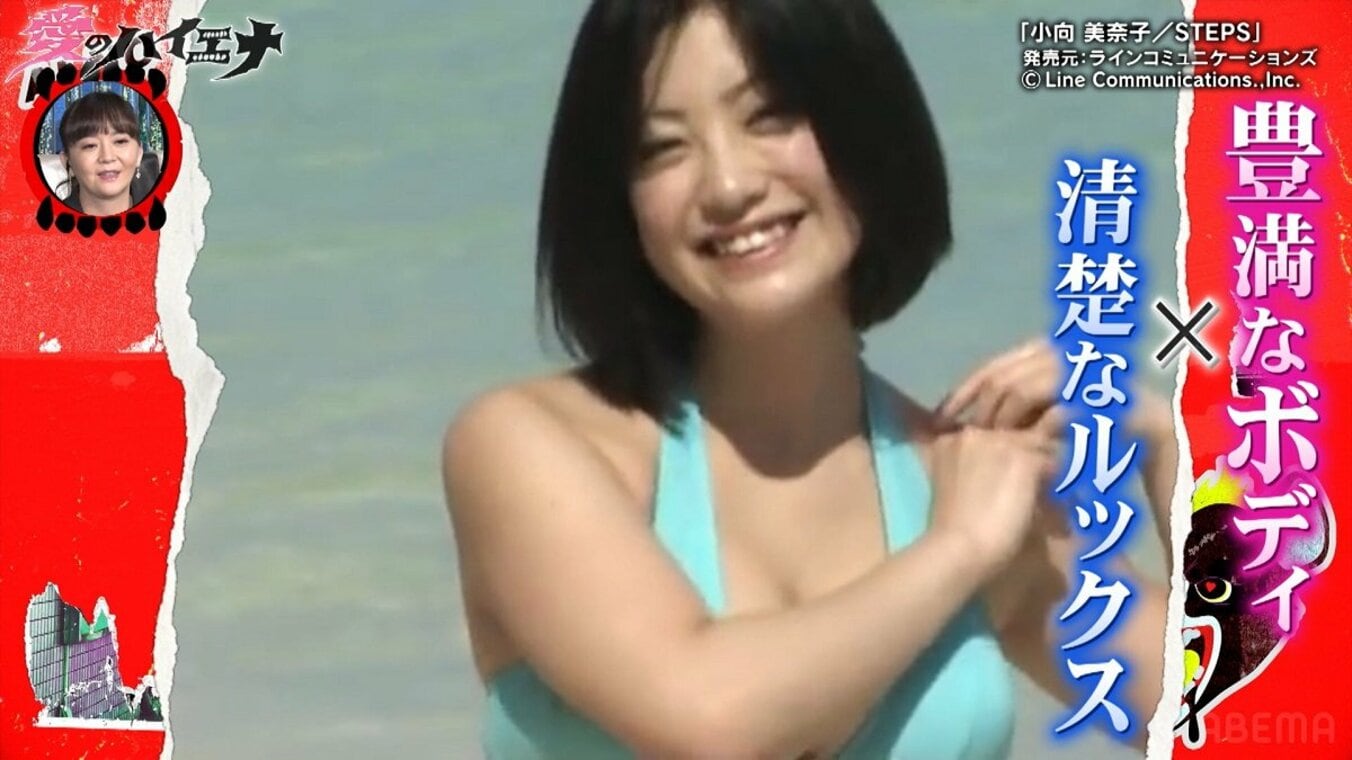 【写真・画像】元大人気グラドル、現在の仕事はストリップ嬢！ 客との超接近ボディタッチも「体が動く限り続けたい」 1枚目 | バラエティ | ABEMA TIMES | アベマタイムズ