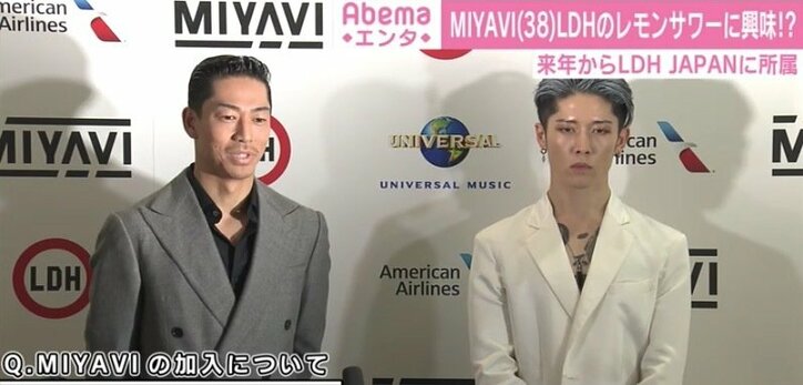 MIYAVI、LDHに移籍発表「タッグを組んで、世界を狙っていく」 | 芸能 | ABEMA TIMES
