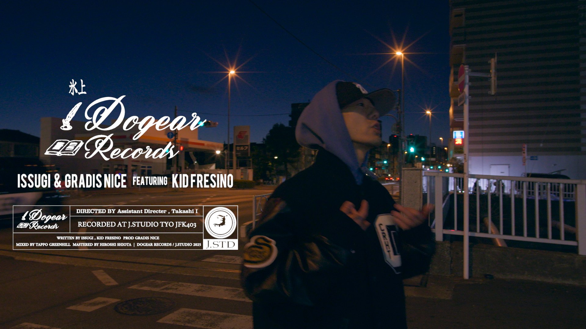 ISSUGI & GRADIS NICEが、 新たにKID FRESINOをfeatに迎えたシングル 「氷上(Extended)」のMV公開！ | HIPHOP | ABEMA TIMES ...