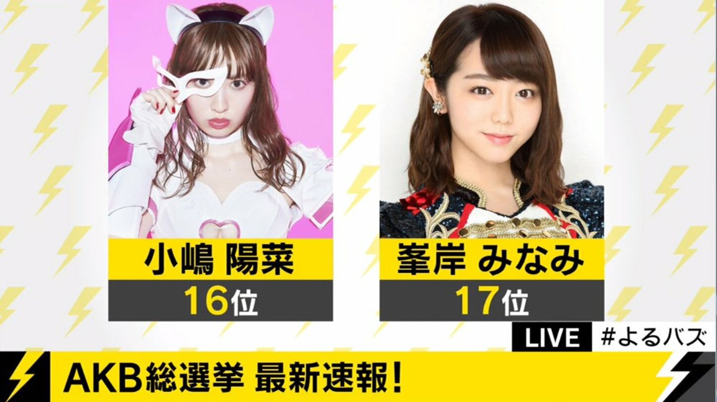 【写真・画像】【AKB総選挙】元AKB宮澤佐江、私が出馬したら「1位取っちゃうかも」 1枚目 | その他 | ABEMA TIMES | アベマタイムズ