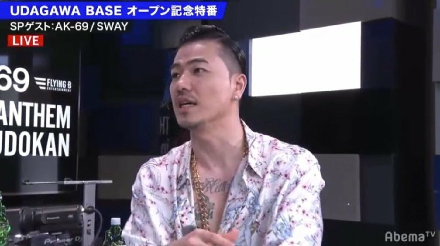 AK-69「音にも自信」武道館公演をAbemaTVで2夜連続独占放送 | 音楽 | ABEMA TIMES