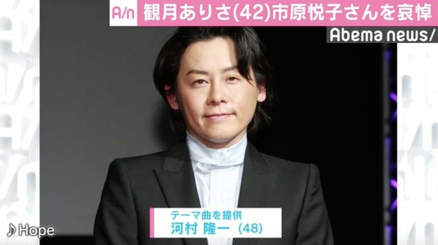 観月ありさ、市原悦子さんを哀悼「天から見守ってくれている…」 | 国内 | ABEMA TIMES | アベマタイムズ