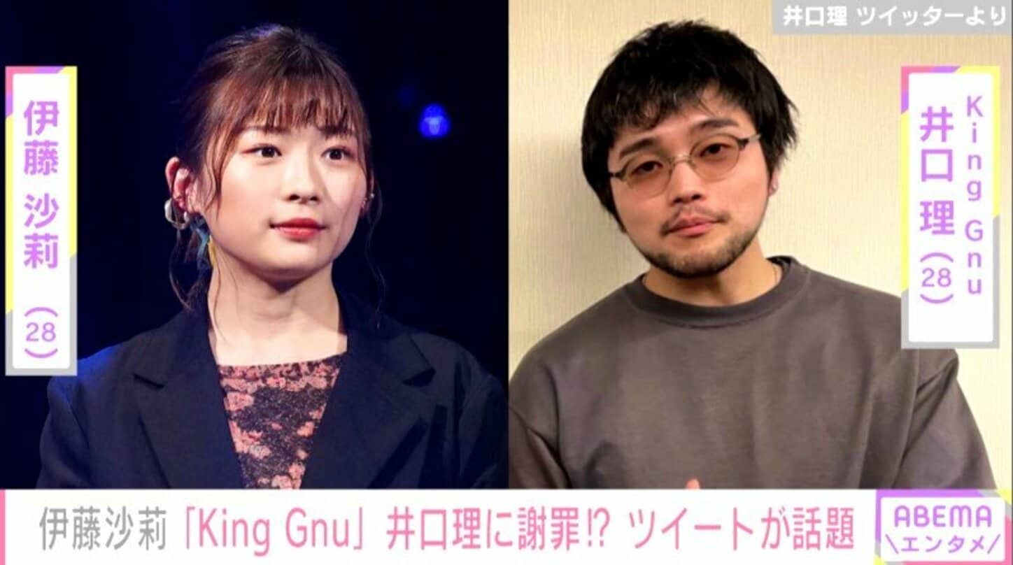 King Gnu井口理、寝ぼけてパンツを2枚重ねて着たことを報告 何故か伊藤沙莉が謝罪する“珍展開”に | エンタメ総合 | ABEMA TIMES | アベマタイムズ