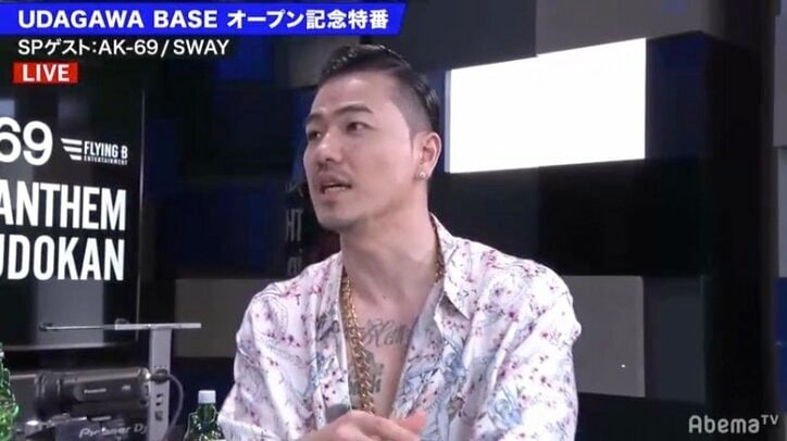 AK-69「音にも自信」武道館公演をAbemaTVで2夜連続独占放送 | 音楽 | ABEMA TIMES