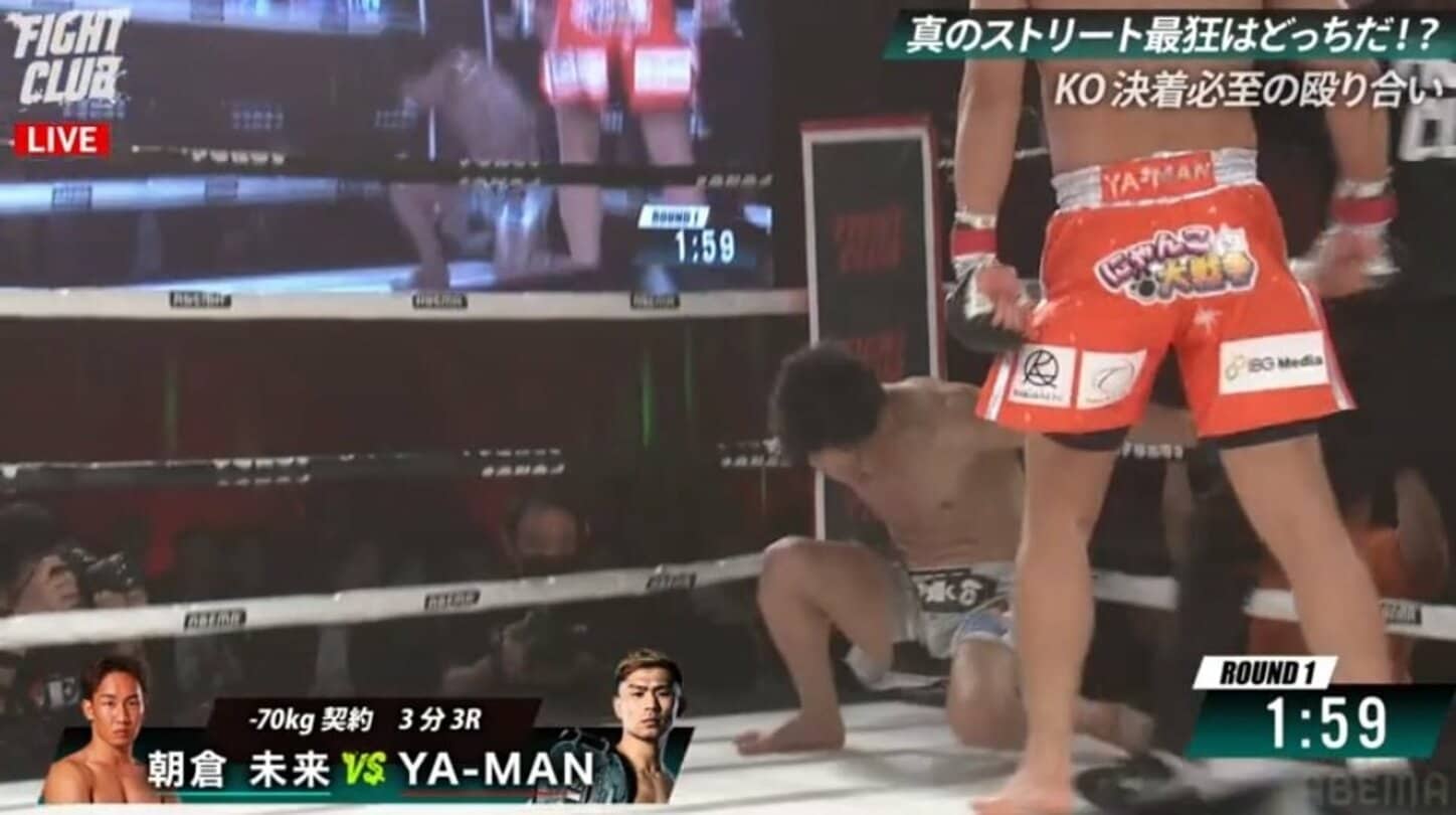 【FIGHT CLUB 全試合 結果速報】朝倉未来が衝撃KO負け！ YA-MANが戦慄の連打でマットに沈める 朝倉ファン悲鳴 | 格闘技 | ABEMA TIMES | アベマタイムズ