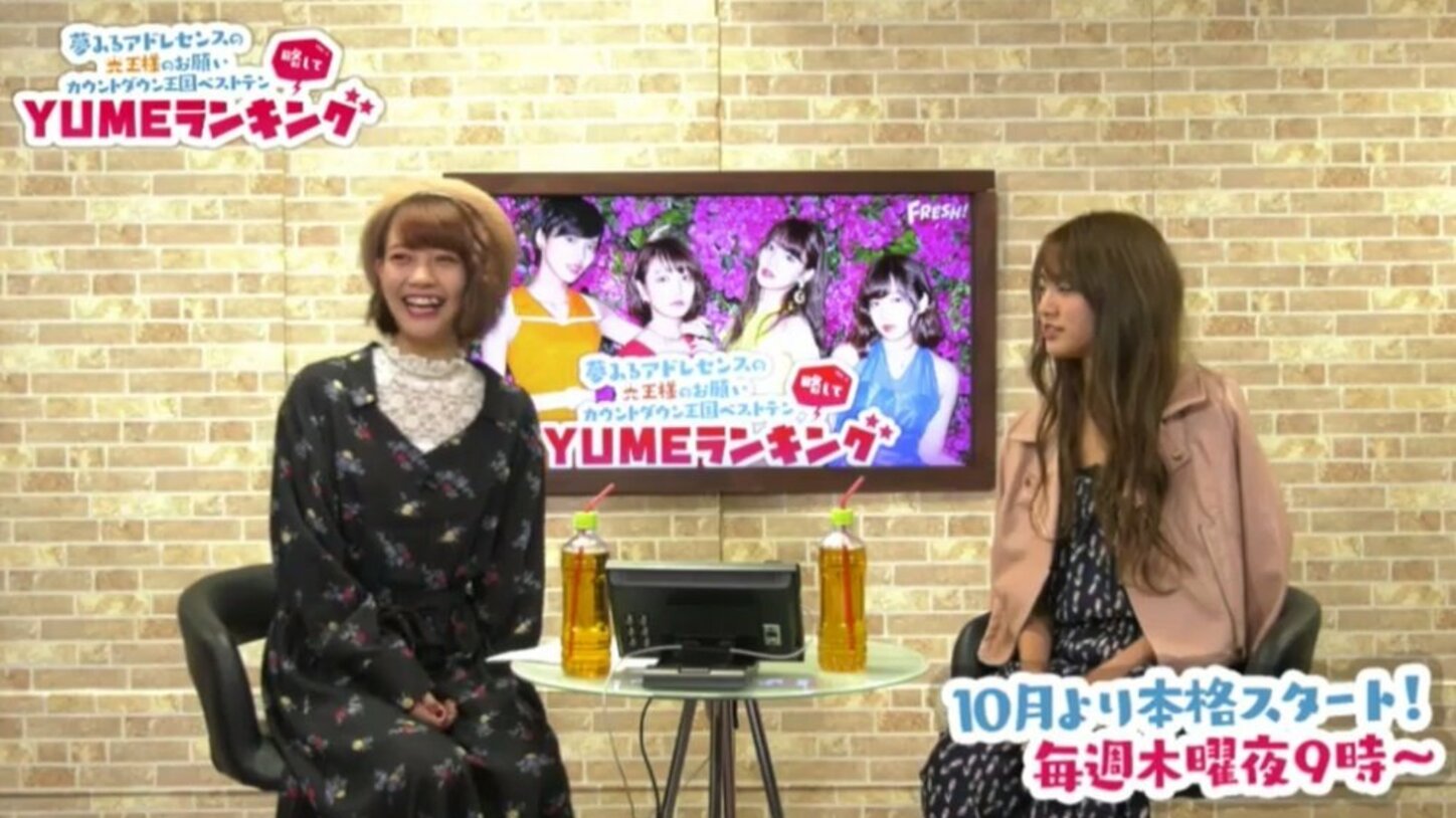 夢アド・志田友美が昭和時代の常識に驚愕 電車内喫煙OKに「マジで！？」 | その他 | ABEMA TIMES | アベマタイムズ