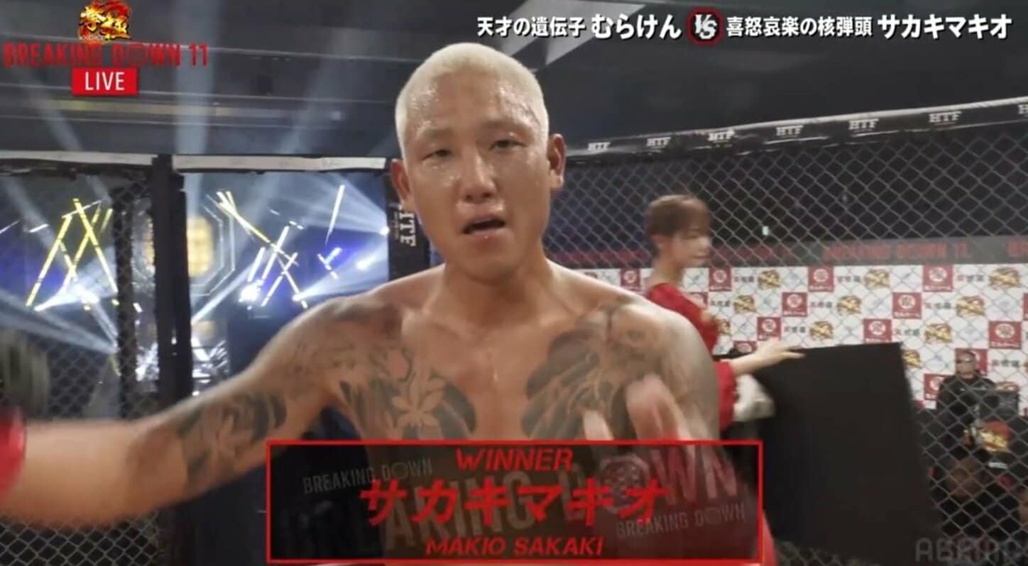 Breaking Down11（ブレイキングダウン11）結果・速報・対戦カード・大会情報 | 格闘技 | ABEMA TIMES | アベマタイムズ