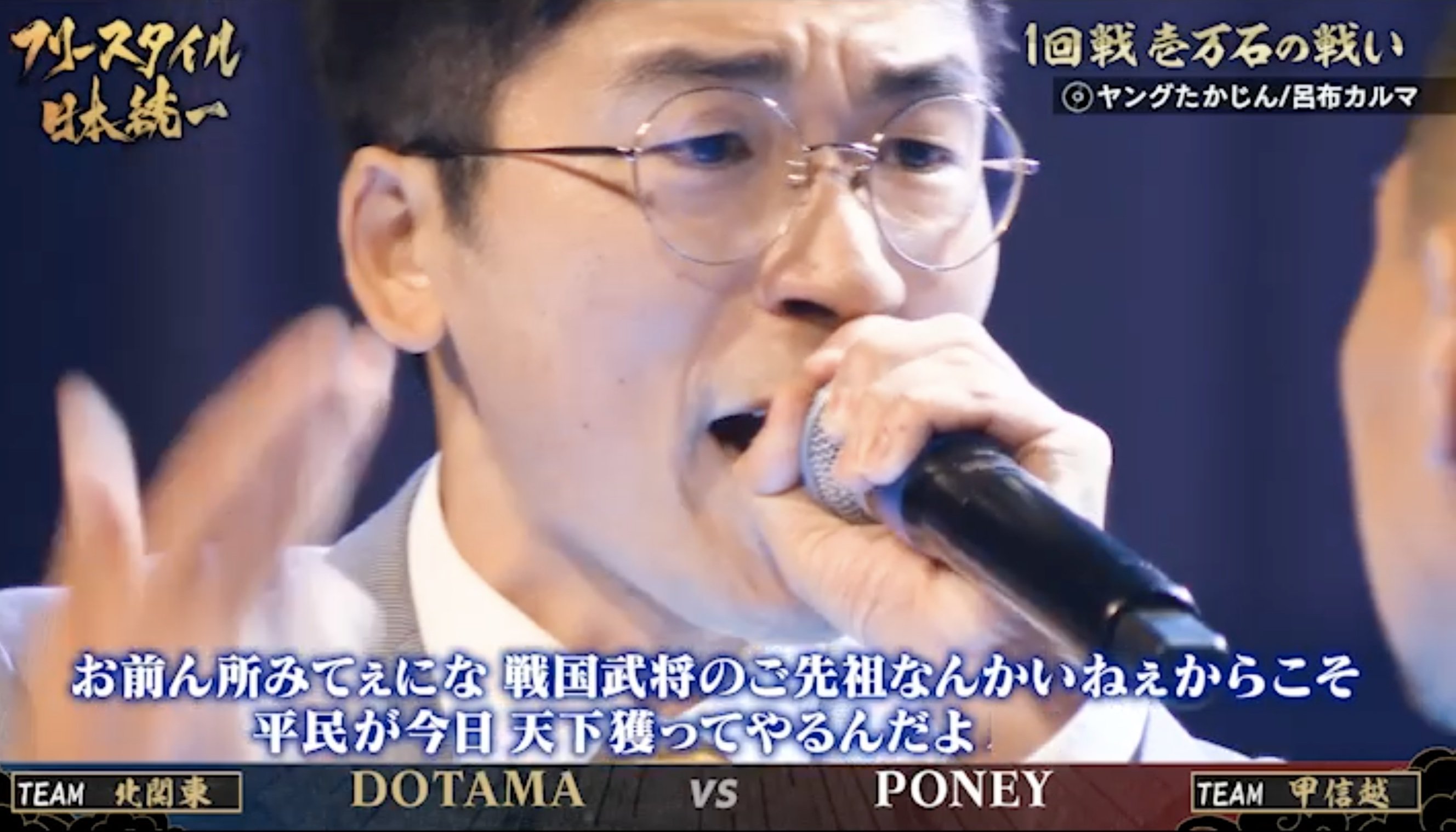 DOTAMAとPONEYのディスり合い炸裂のバトルに、視聴者も大盛り上がり！「バチバチにおもろいな」「ヒップホップIQ高い」「鳥肌立った」 | ニュース | ABEMA TIMES | アベマタイムズ