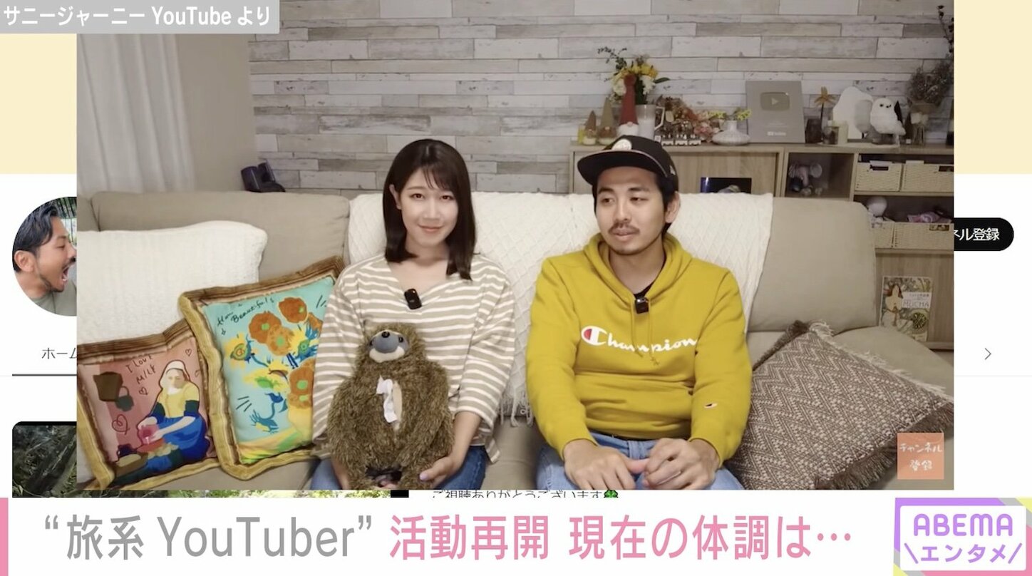 すい臓がんで余命2年の旅系YouTuber、活動再開 現在の体調を報告「今は希望に満ち溢れている」 | 芸能 | ABEMA TIMES | アベマタイムズ