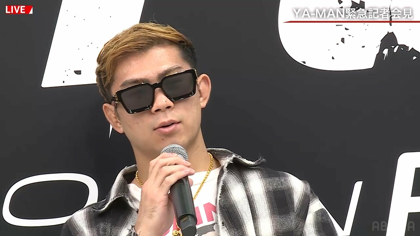 【写真・画像】YA-MAN、全試合OFGの『FIGHT CLUB』をプロデュース！ 第1回大会は11月19日（日）に開催 「ABEMA PPV ...