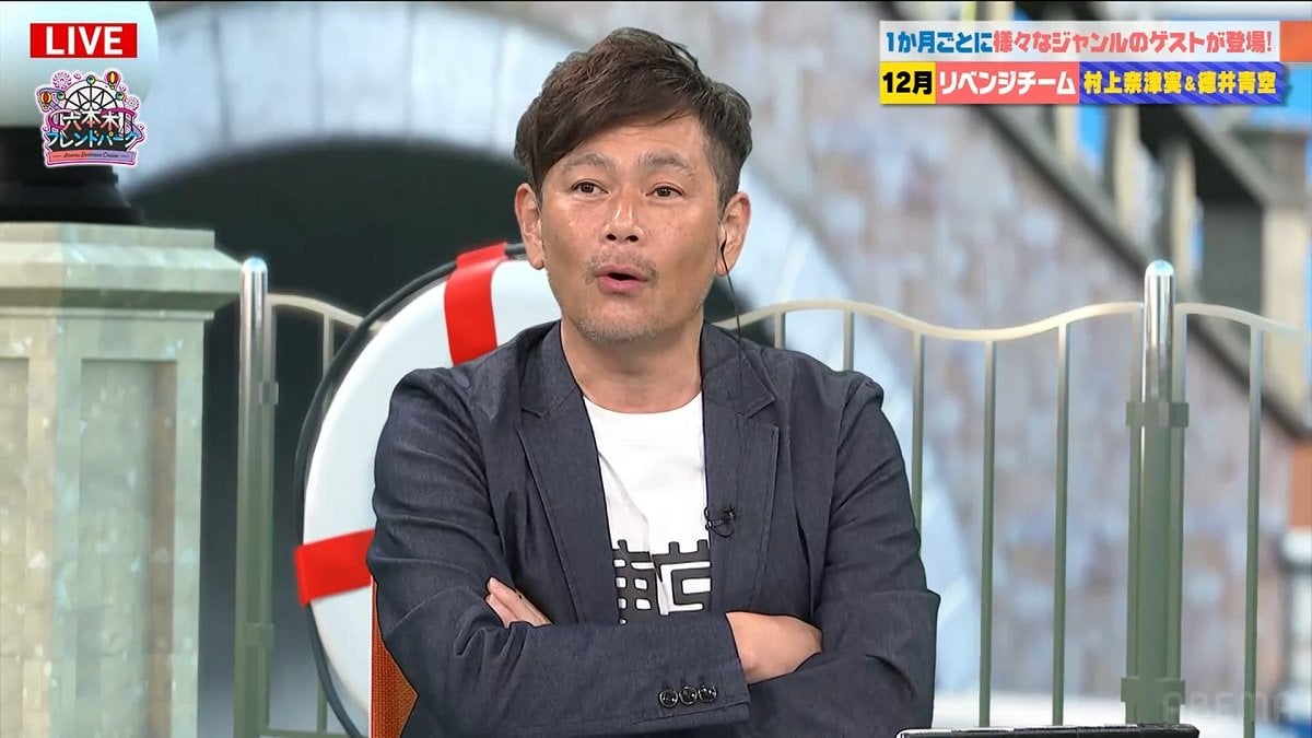 ココリコ・遠藤章造が告白 かつてのコンビ名から現在の名に変更した理由とは ボートレース Abema Times アベマタイムズ
