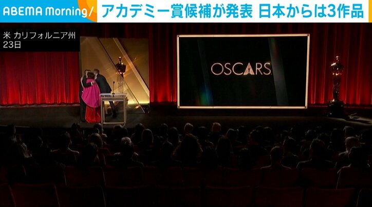 第97回アカデミー賞候補が発表 日本からは3作品 | 国際 | ABEMA TIMES | アベマタイムズ