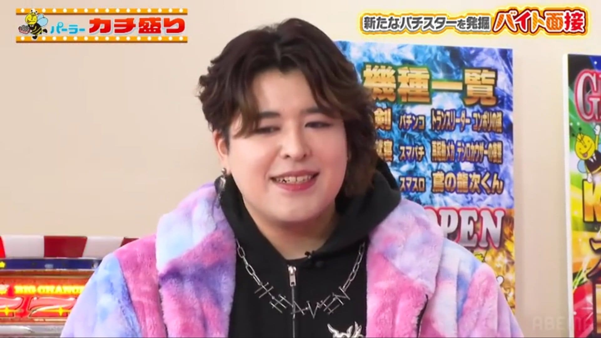 山田優の弟・親之條、義兄・小栗旬からもらった高級アクセサリーお披露目にスタジオ騒然 | バラエティ | ABEMA TIMES | アベマタイムズ