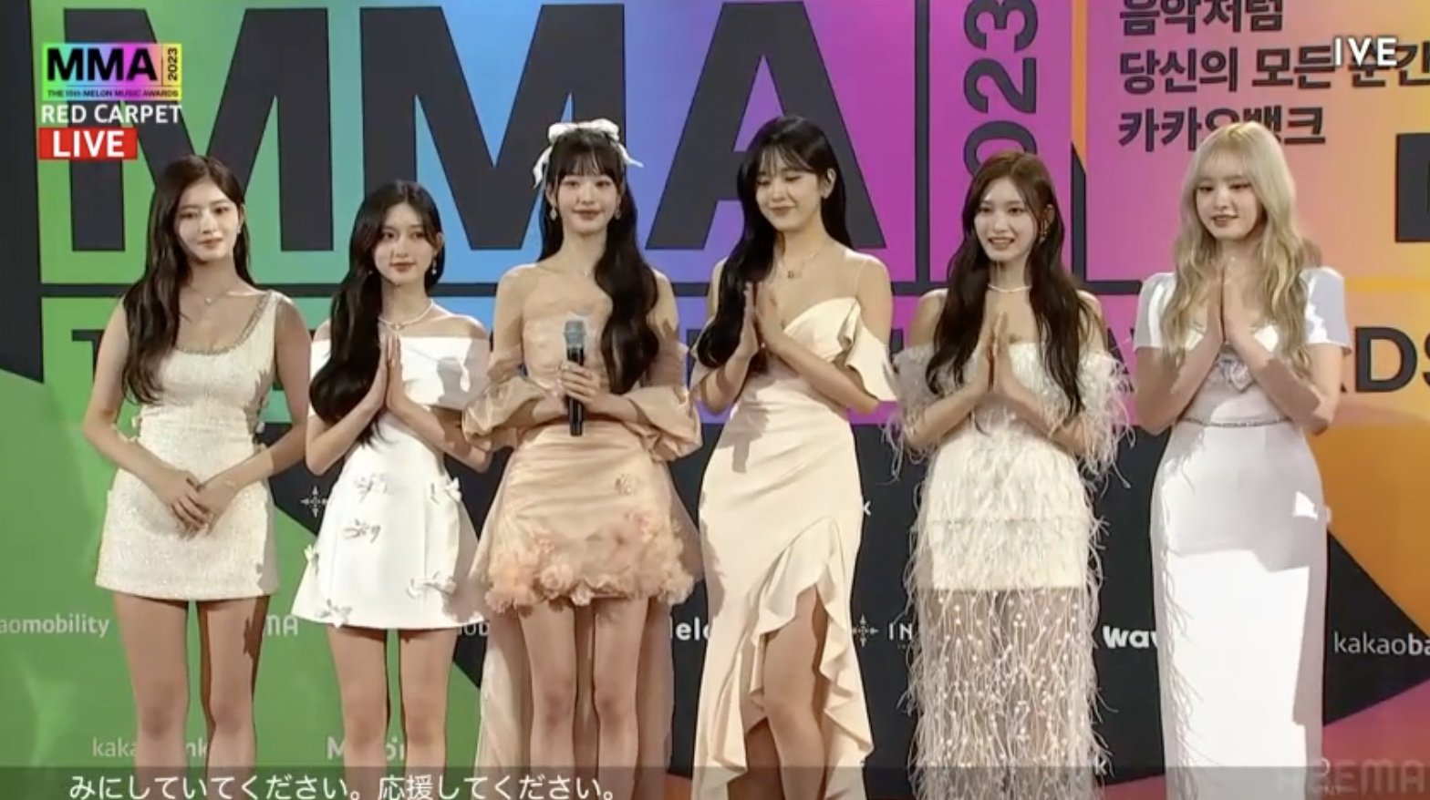 【写真・画像】IVEが『MMA2023』レッドカーペットで美脚スラリ！レイは拳を握ってステージ内容のヒント 1枚目 | K-POP | ABEMA TIMES | アベマタイムズ