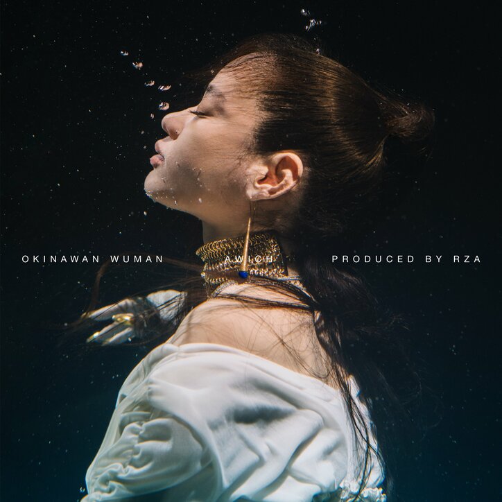 Awich が Wu-Tang Clan RZA 全⾯プロデュースの アルバム「Okinawan Wuman」のリリースを発表！ Joey Bada$$,FERG,Lupe Fiasco,を ...