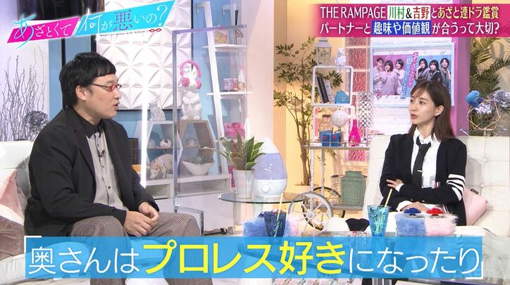 山里亮太、妻・蒼井優とは趣味が全然違うもそこから生まれる影響に田中みな実「すごく理想的！」 バラエティ Abema Times アベマタイムズ 