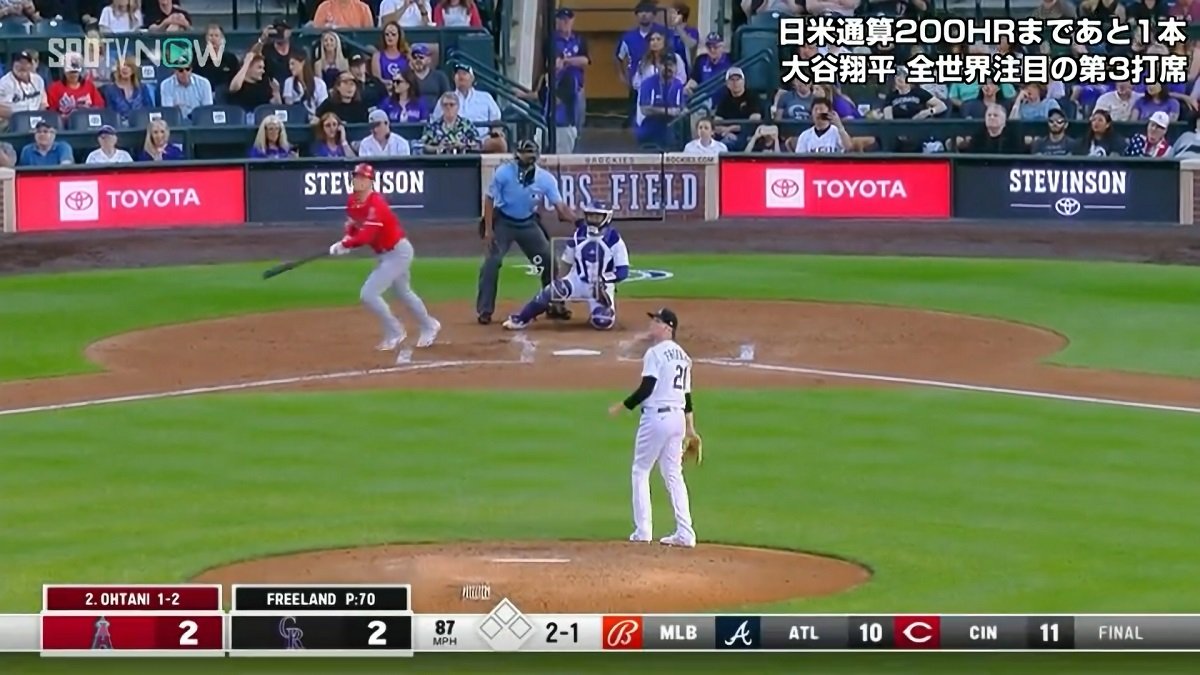 もう、なんなの……？大谷翔平の豪快日米通算200本塁打に相手投手が呆然リアクション | MLB | ABEMA TIMES | アベマタイムズ
