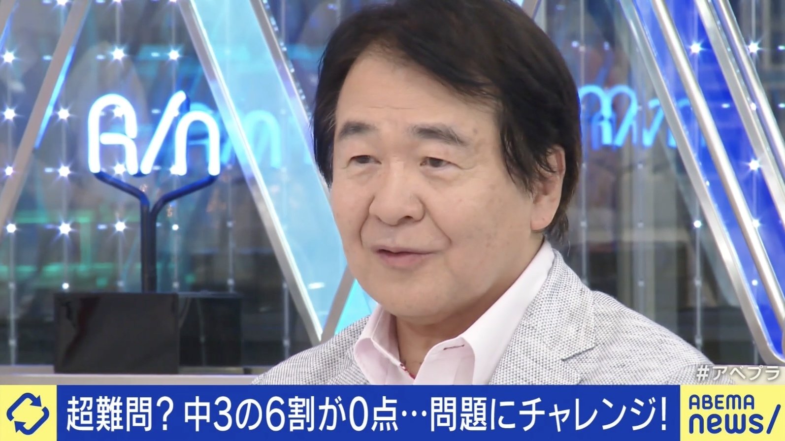 竹中平蔵氏「“日本は英語を喋れない”というのは嘘だ」 中学3年生の6割がスピーキング0点の衝撃「これくらいの問題は出したほうがいい」 | 国内 | ABEMA TIMES | アベマタイムズ