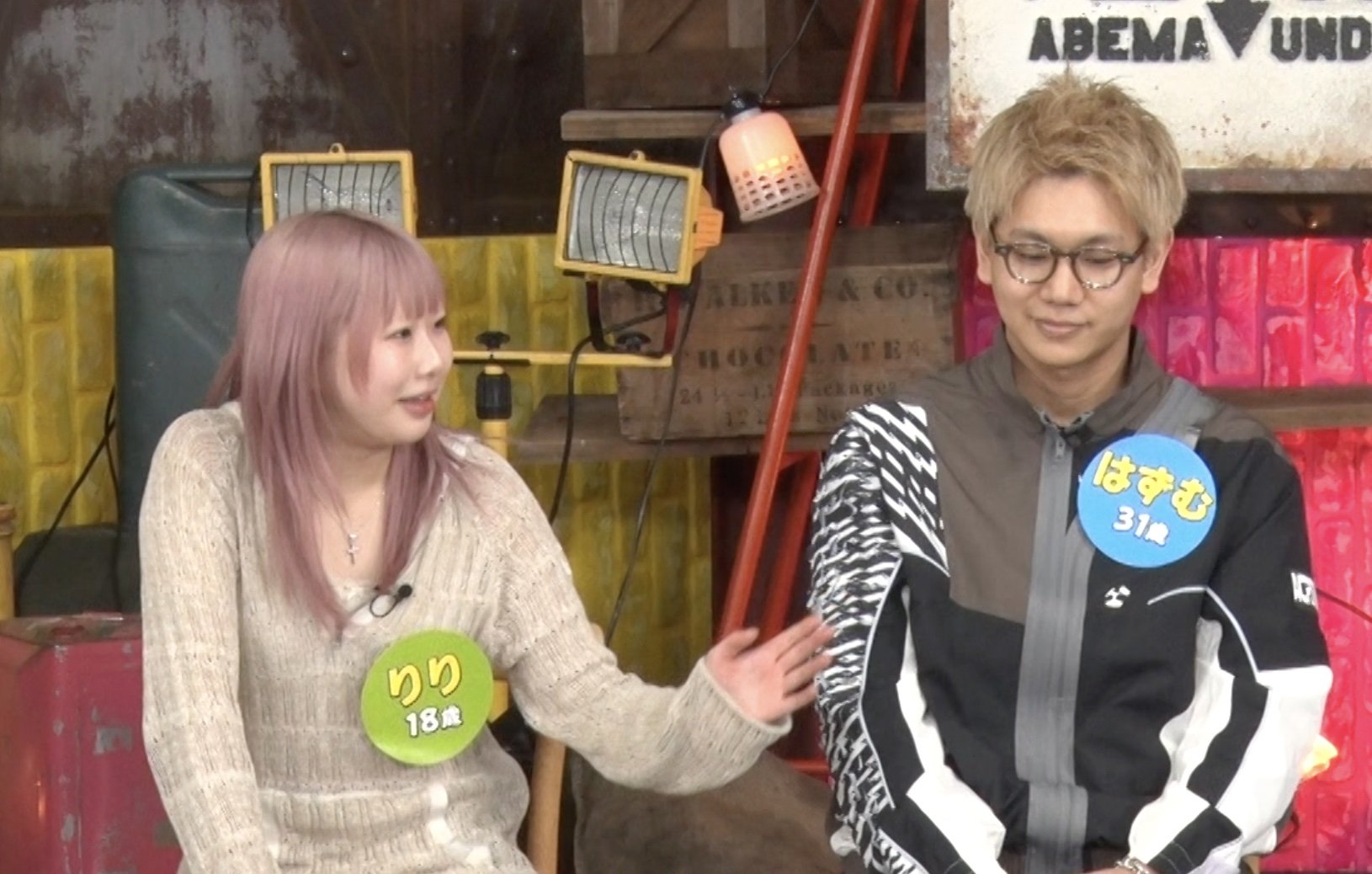 “17歳差夫婦”31歳年下夫＆18歳義娘の2ショットに衝撃「そっちがカップルって言ってもおかしくない」 | バラエティ | ABEMA TIMES | アベマタイムズ