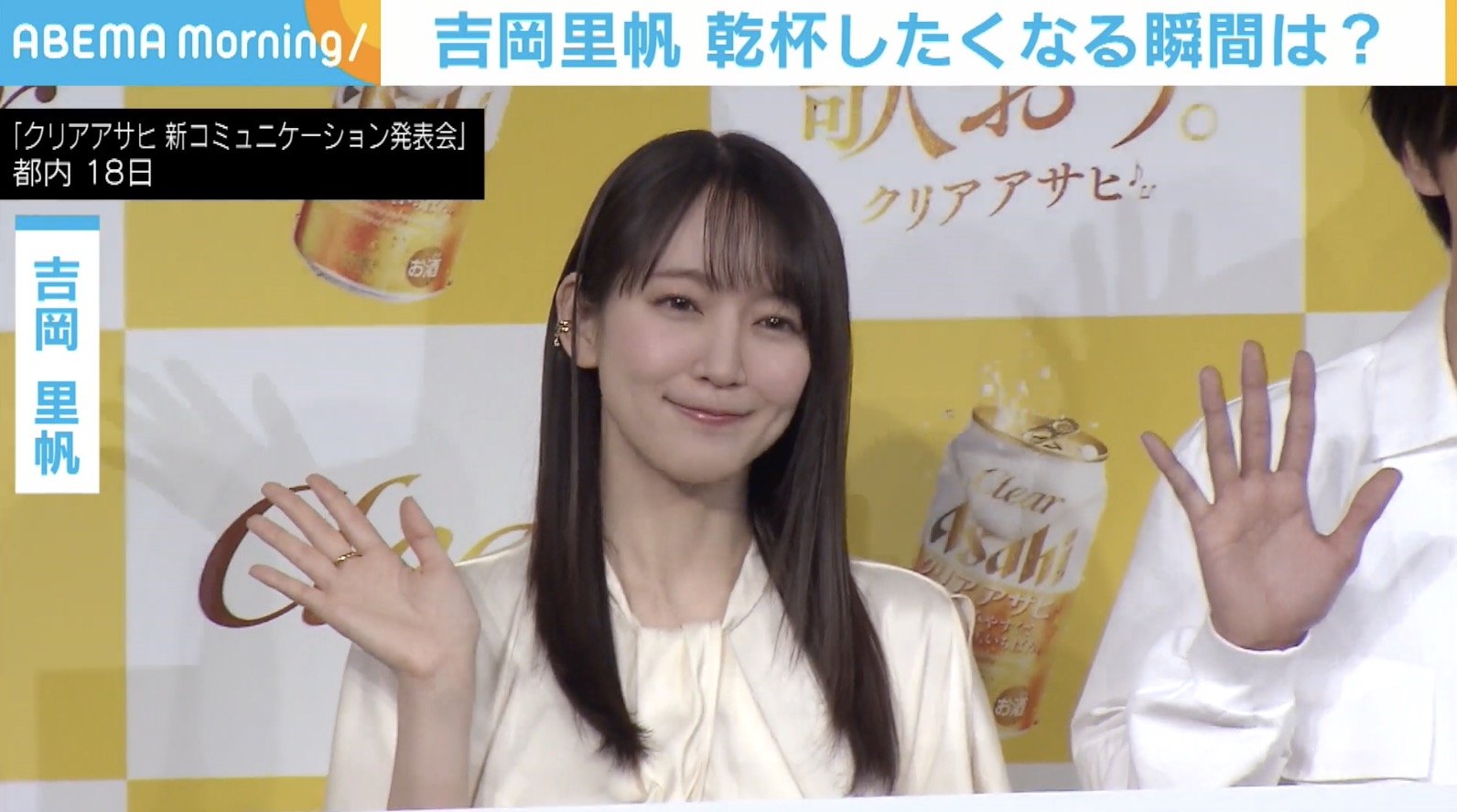 【写真・画像】吉岡里帆が乾杯したくなる瞬間は？「オールアップした日、これにつきる」 1枚目 | エンタメ総合 | ABEMA TIMES | アベマタイムズ