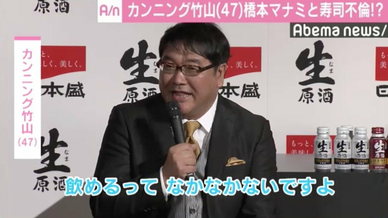 【写真・画像】カンニング竹山、口説くなら“寿司不倫”? 勝手にgps入れた後輩を暴露 1枚目 国内 Abema Times アベマタイムズ