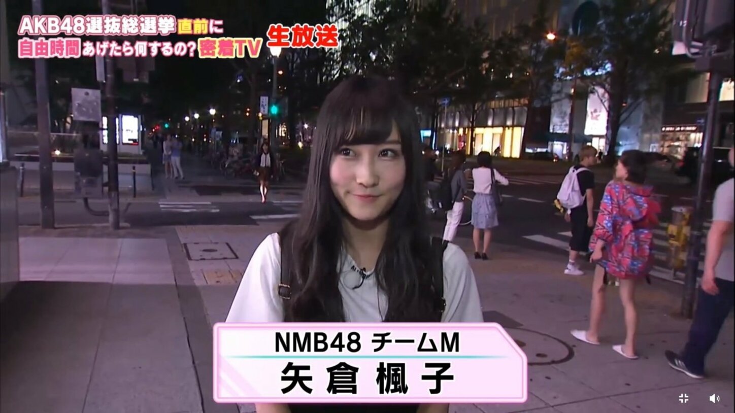 【写真・画像】NMB48・矢倉楓子と買い物デート気分！？ 総選挙直前“生密着”番組が放送 1枚目 | その他 | ABEMA TIMES | アベマタイムズ