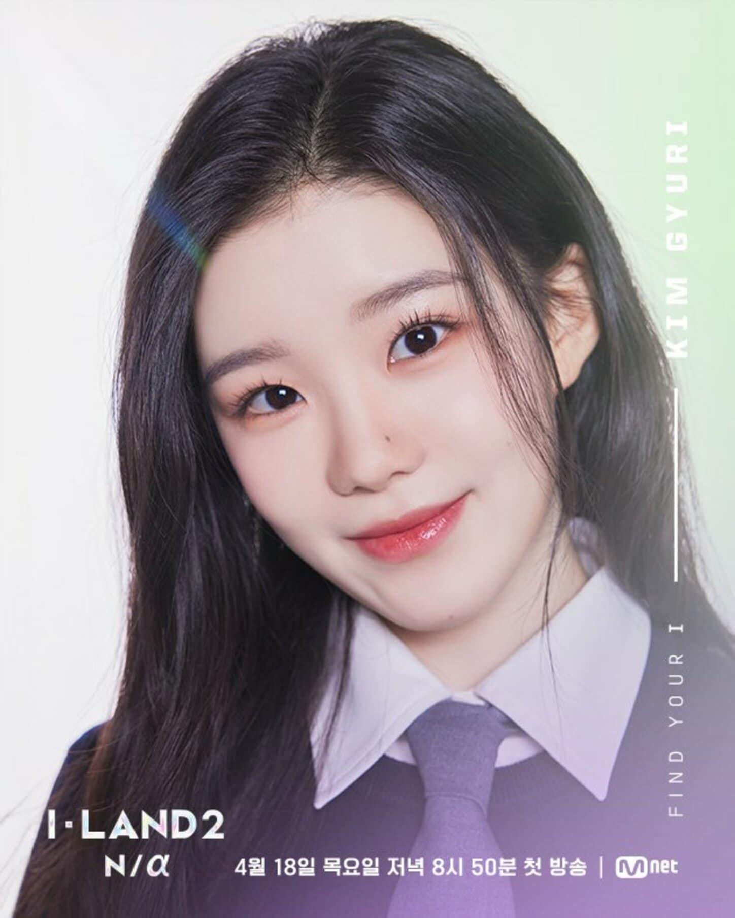 『I-LAND2 : N/a』全練習生メンバープロフィール＆プロデューサーを紹介 | K-POP | ABEMA TIMES | アベマタイムズ