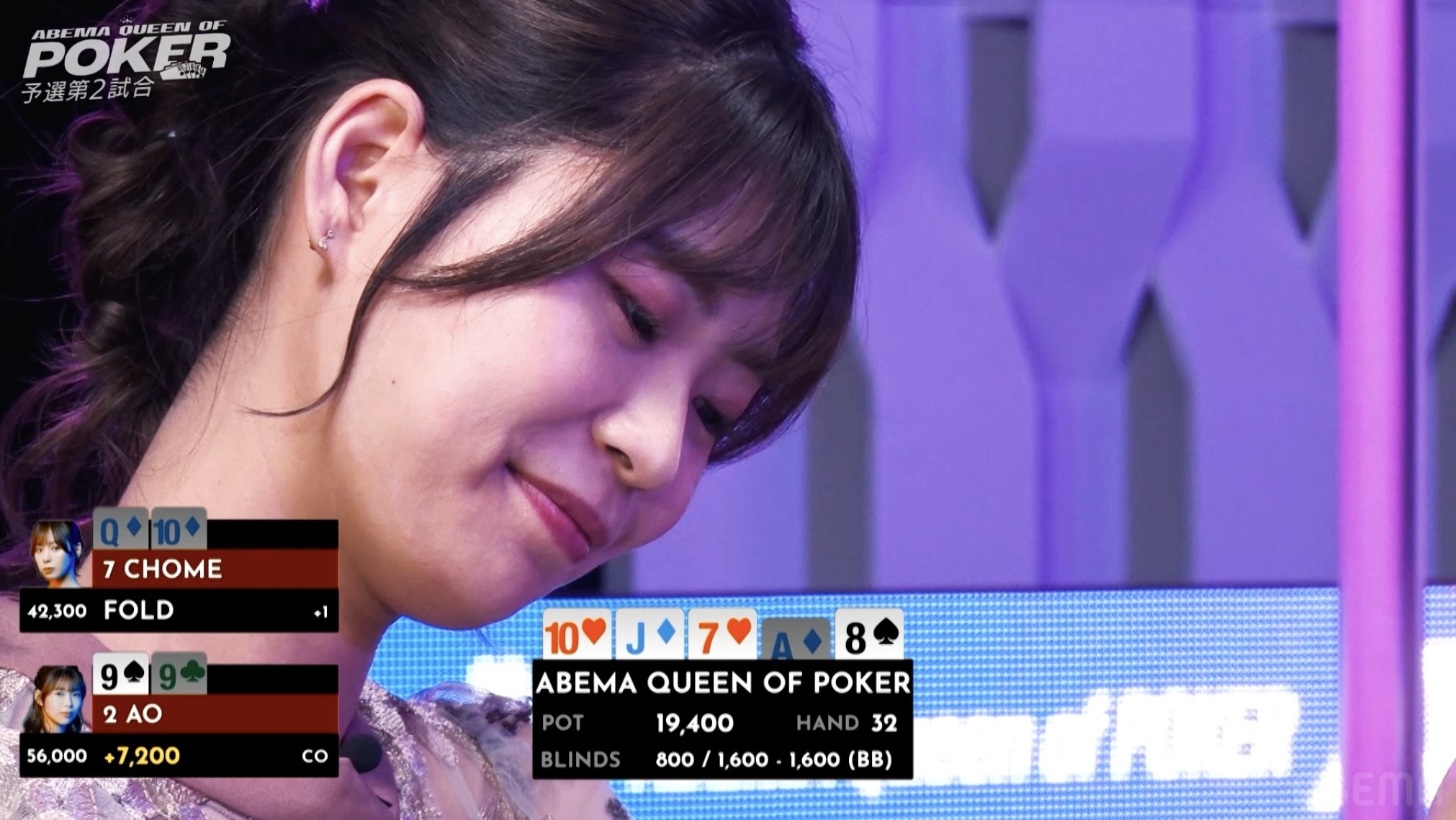 【写真・画像】「にやけてるな」「すごく嬉しそうな顔してる」青学出身ポーカー美女が喜びを隠しきれなかった瞬間／ポーカー・AQOP 1枚目 | ポーカー | ABEMA TIMES | アベマタイムズ