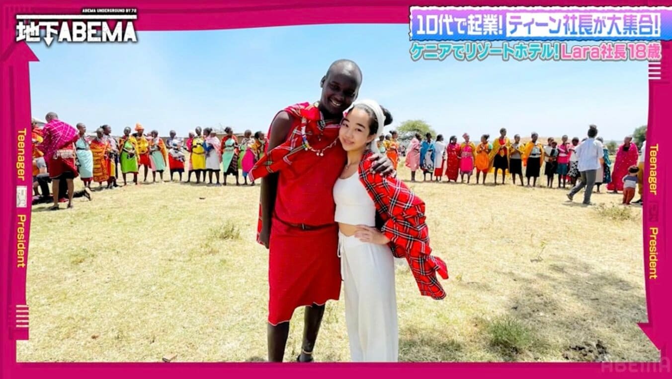 【写真・画像】マサイ族に出会い人生激変！19歳の日本人女子大生社長がケニアで展開する予想外の事業「村人全員のOKをもらうの2年かかった」 1枚目 | バラエティ | ABEMA TIMES ...
