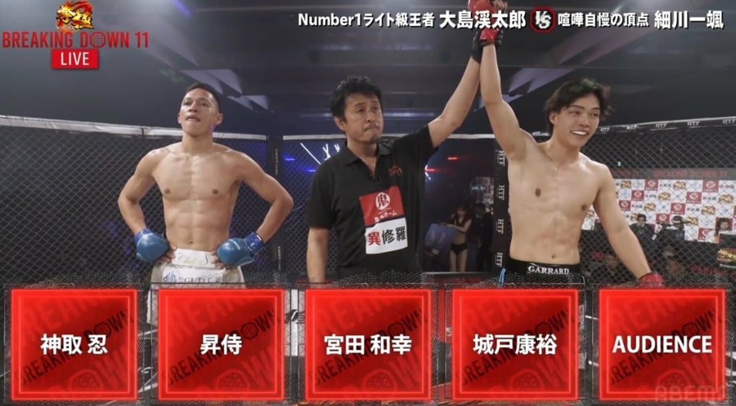 Breaking Down11（ブレイキングダウン11）結果・速報・対戦カード・大会情報 | 格闘技 | ABEMA TIMES | アベマタイムズ