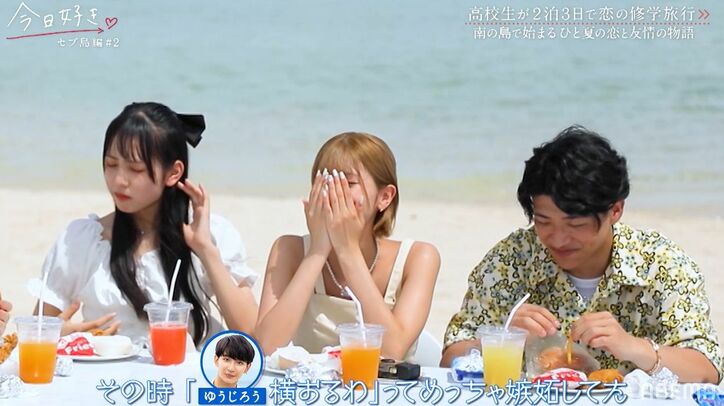 【写真】「付き合いたい」「ホンマに好き」2人の男子から猛アタック!高3モテ女子、本気のアプローチに気持ちが揺れる『今日好き』セブ島編第2話